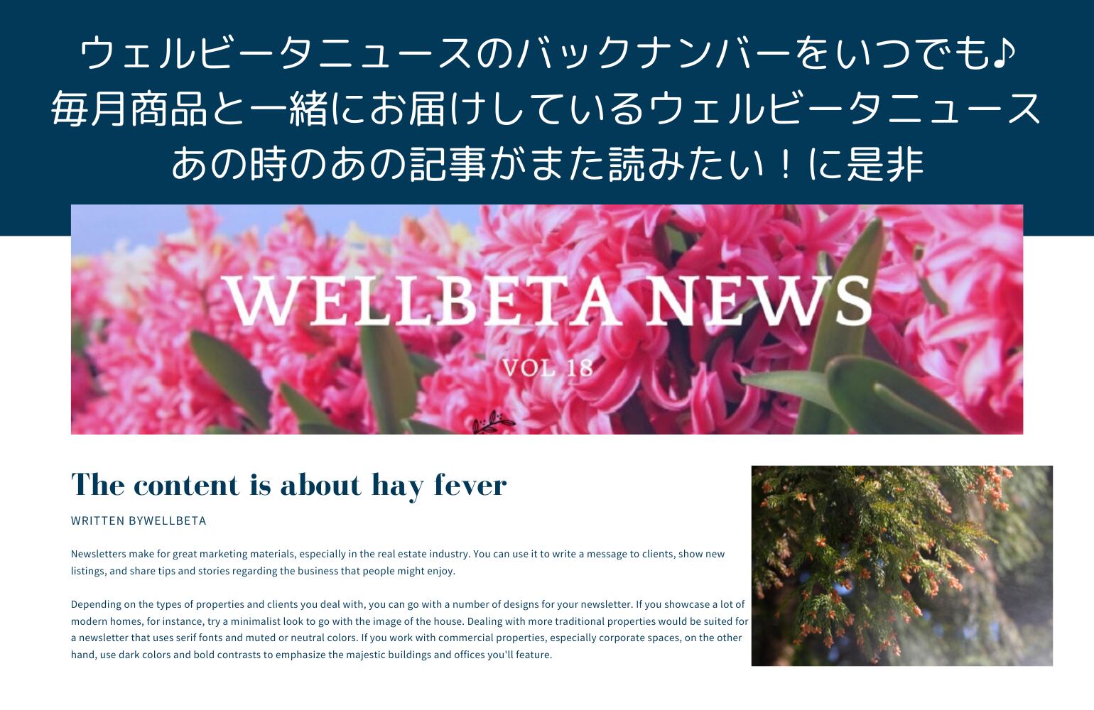 MEMBERSHIP | wellbeta